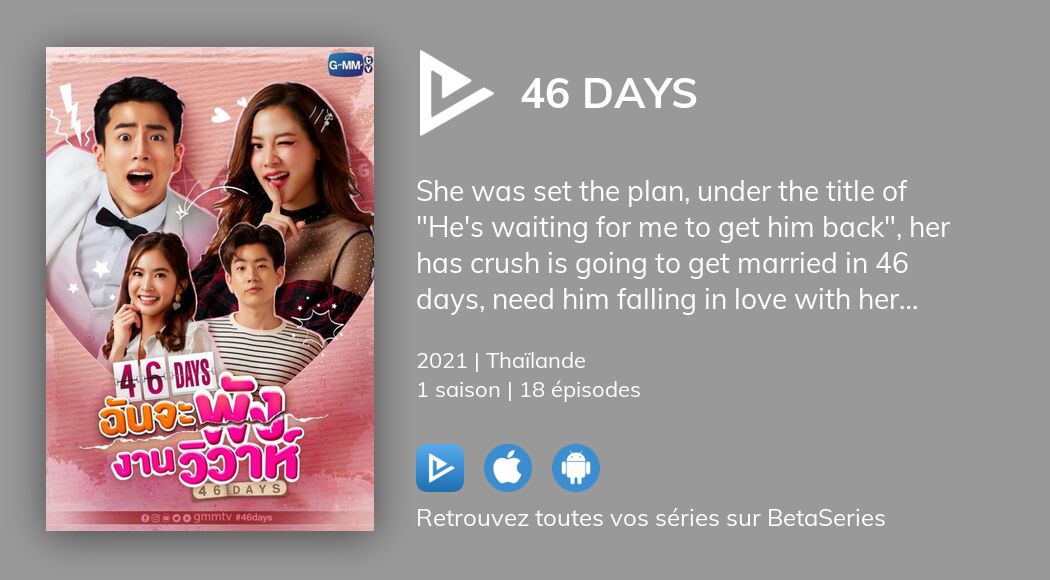 Regarder 46 Days streaming