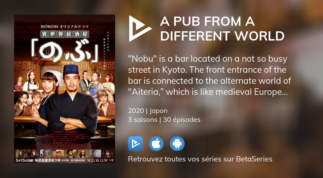 Regarder A Pub from A Different World streaming