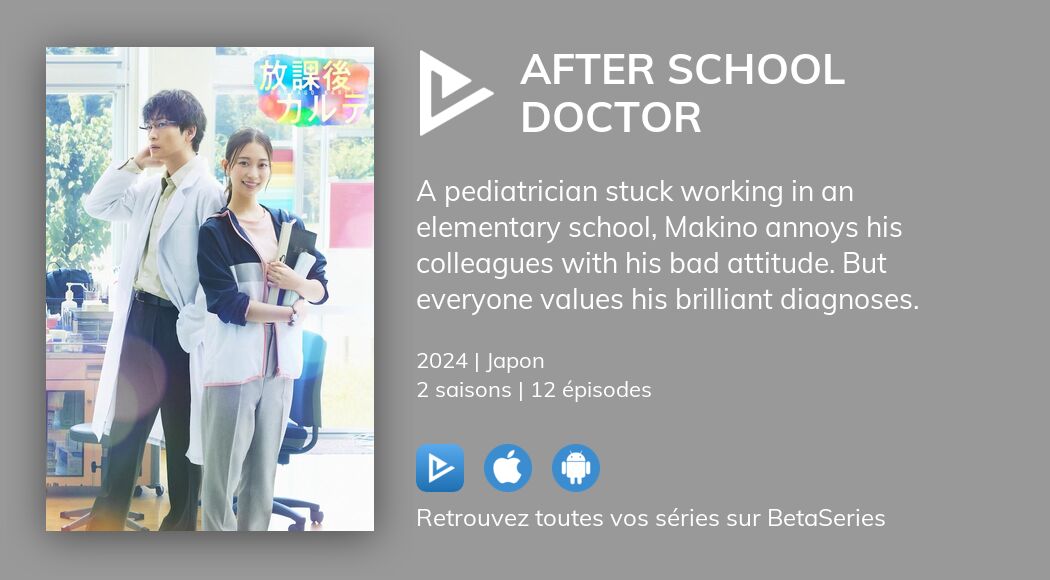 Regarder After School Doctor streaming
