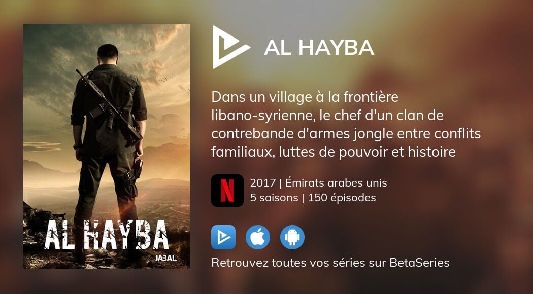 Regarder Al Hayba saison 1 streaming