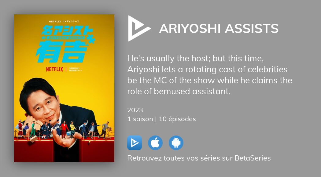 Regarder Ariyoshi Assists streaming