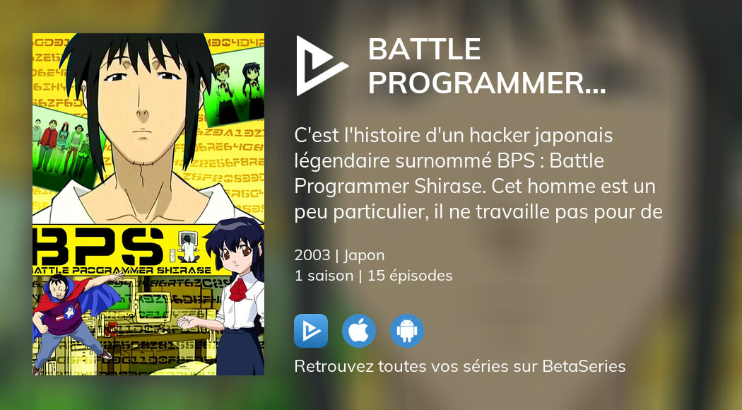 Regarder Battle Programmer Shirase streaming
