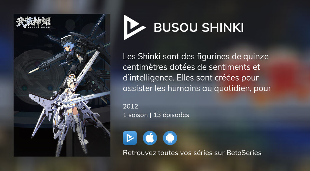 Regarder Busou Shinki streaming