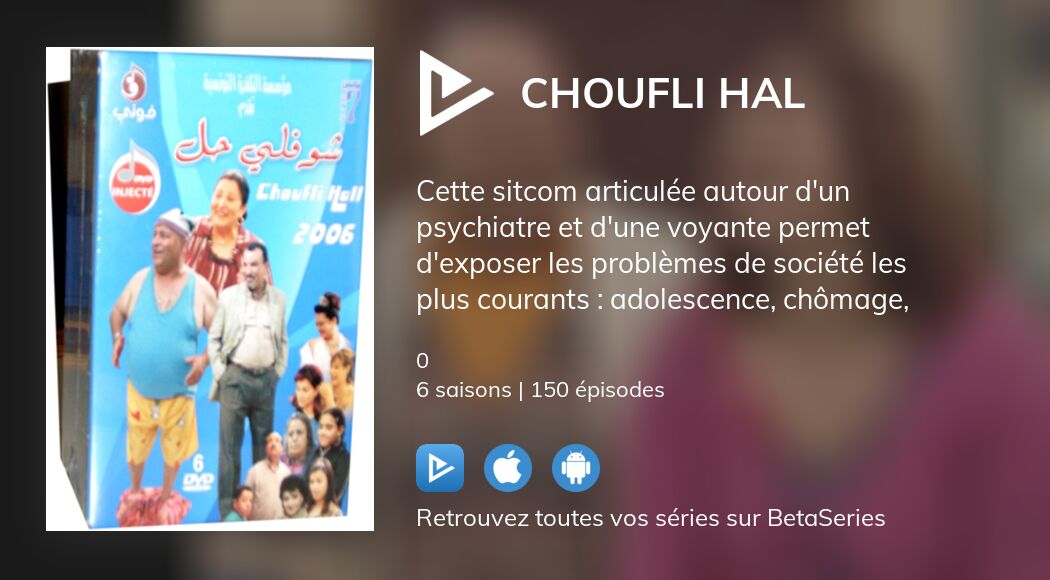 Regarder Choufli Hal streaming
