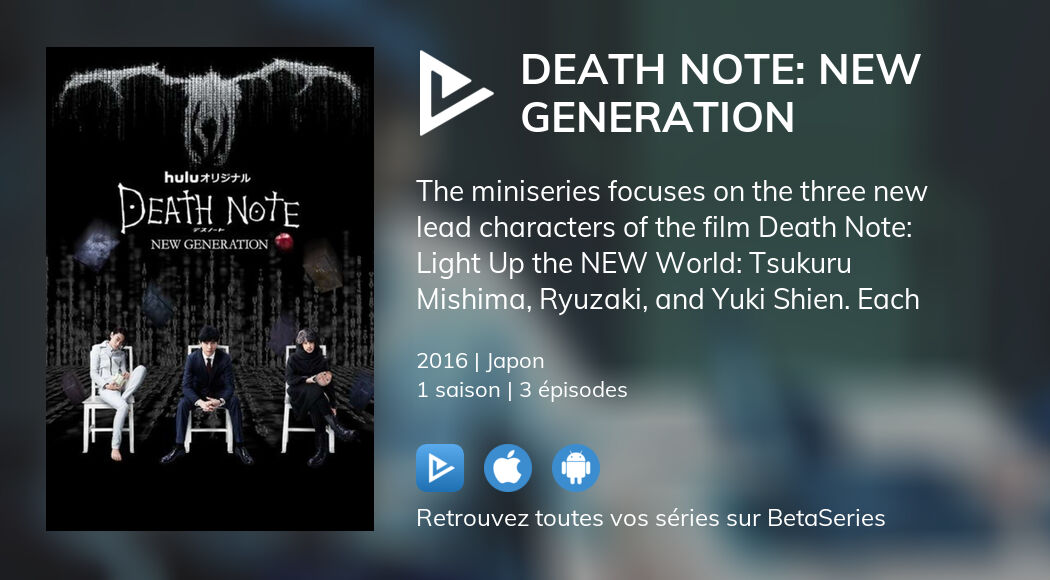 Regarder Death Note: New Generation streaming