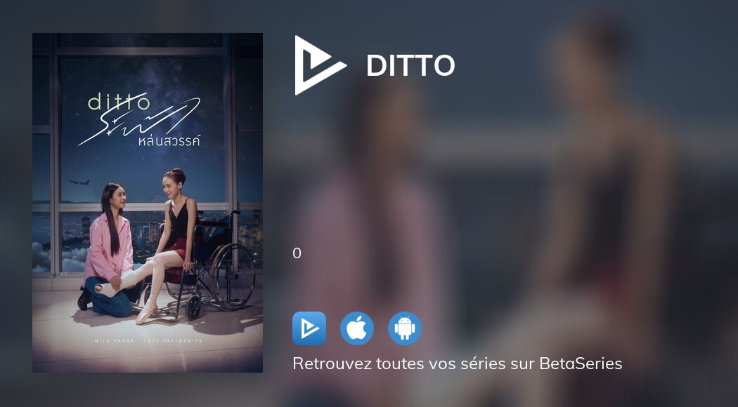Regarder Ditto streaming