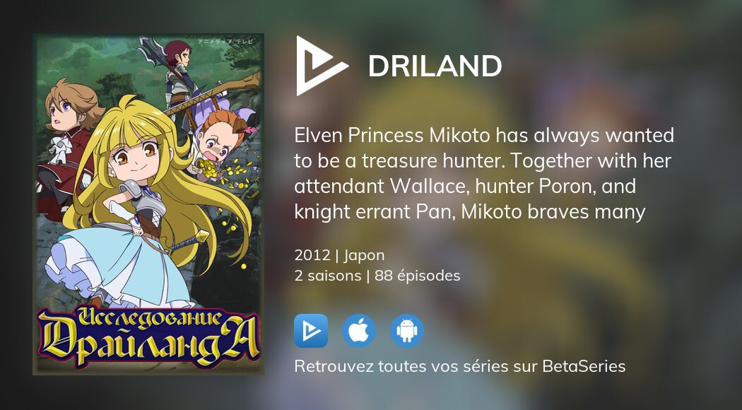 Regarder Driland streaming