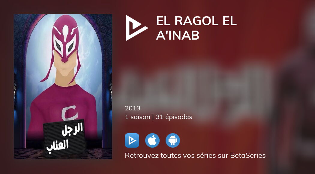 Regarder El Ragol El A'inab streaming