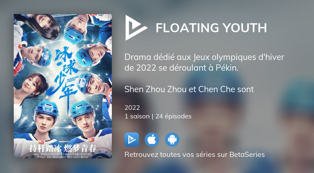 Regarder Floating Youth streaming
