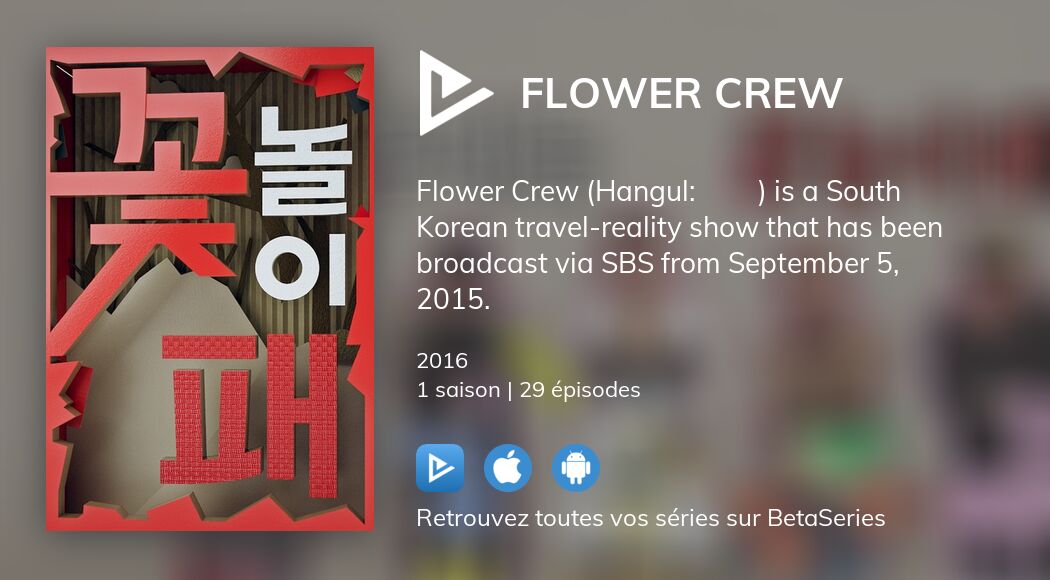 Regarder Flower Crew streaming