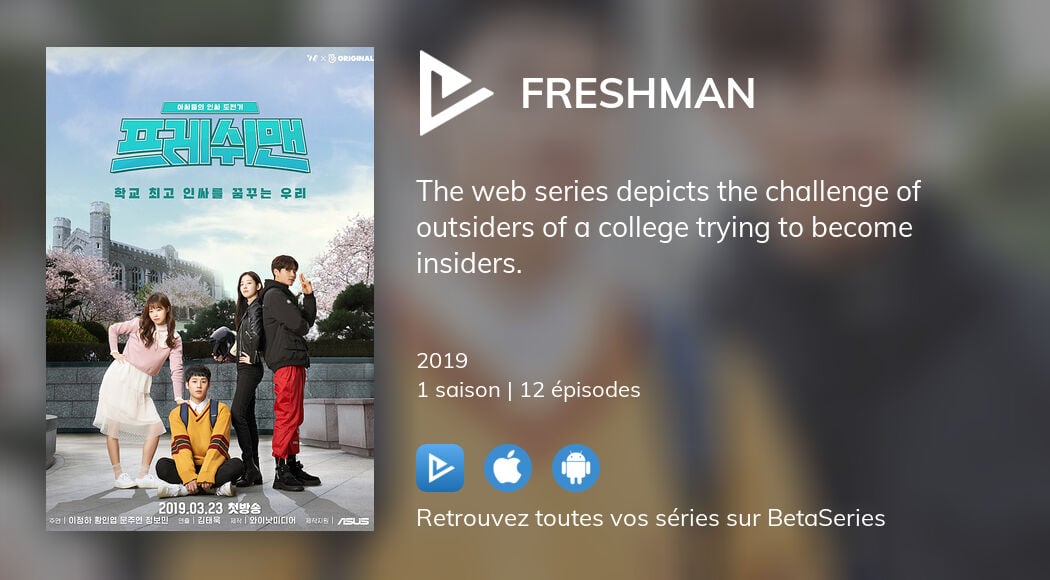 Regarder Freshman streaming