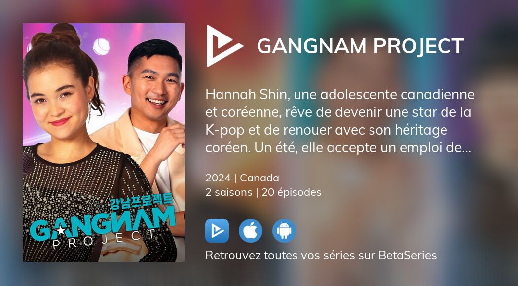 Regarder Gangnam Project streaming