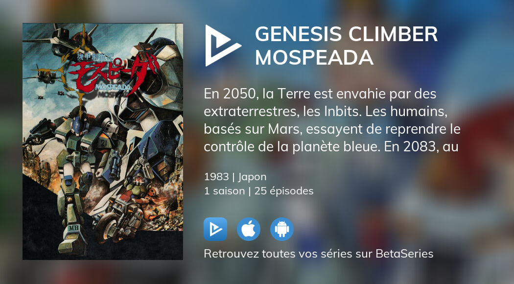 Regarder Genesis Climber Mospeada streaming