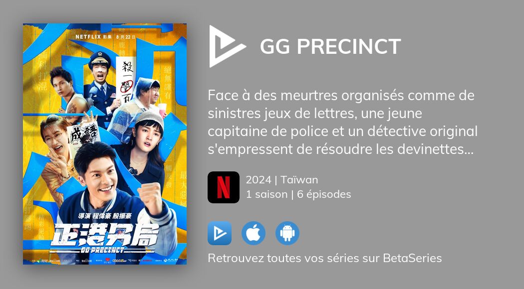 Regarder GG Precinct streaming