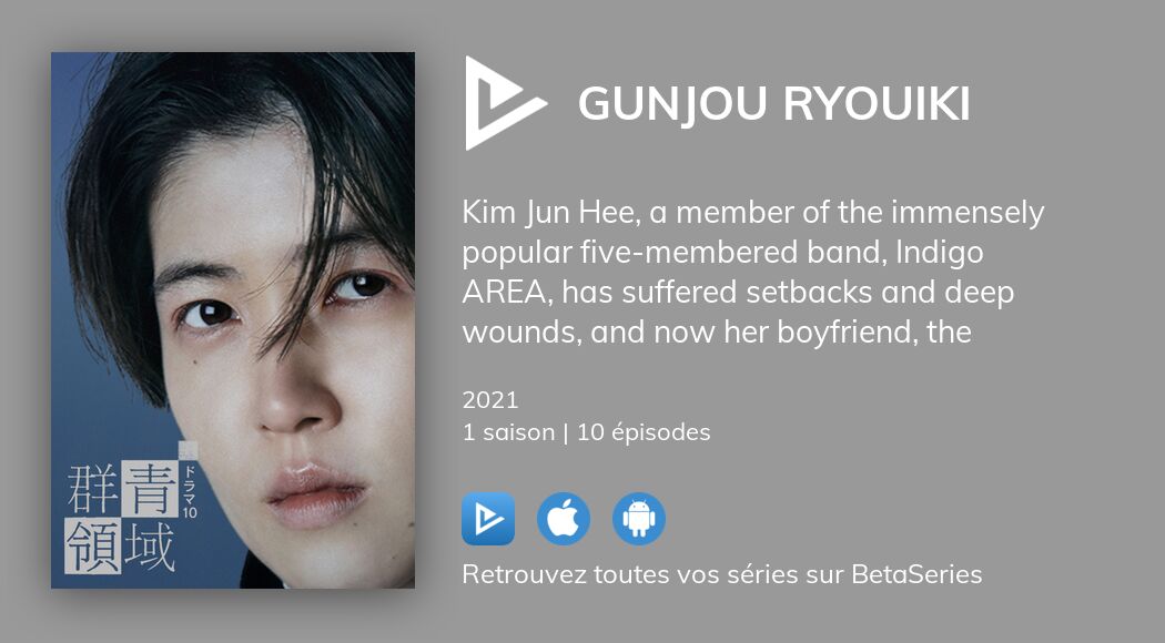 Regarder Gunjou Ryouiki streaming