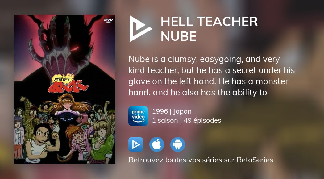 Regarder Hell Teacher Nube streaming