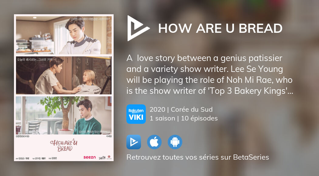 Regarder How Are U Bread streaming