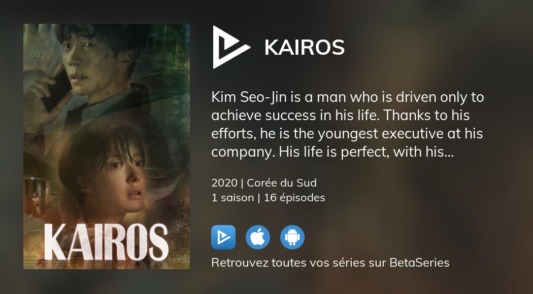 Regarder Kairos streaming
