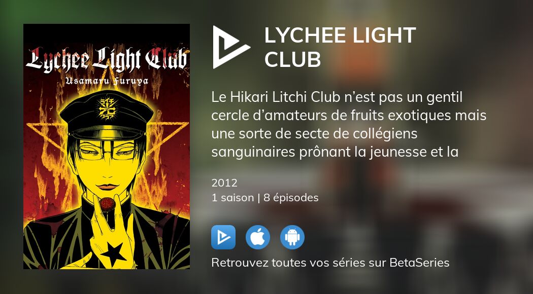 Regarder Lychee Light Club streaming