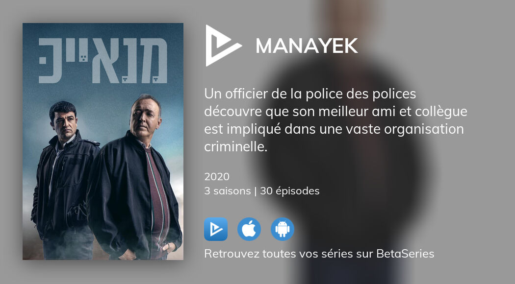 Regarder Manayek saison 2 streaming