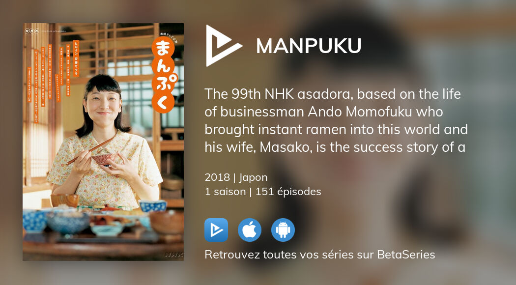Regarder Manpuku streaming