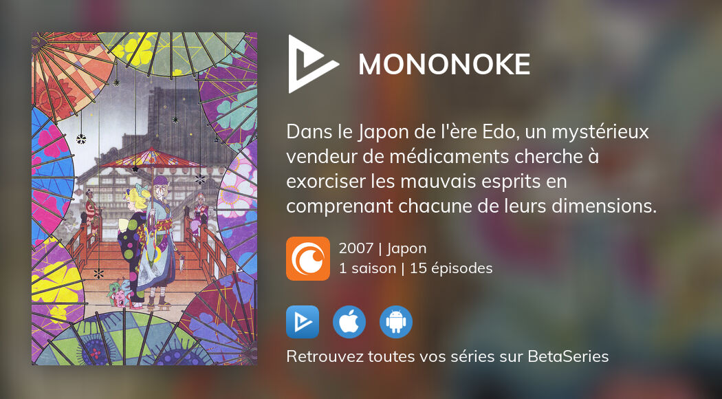 Regarder Mononoke streaming
