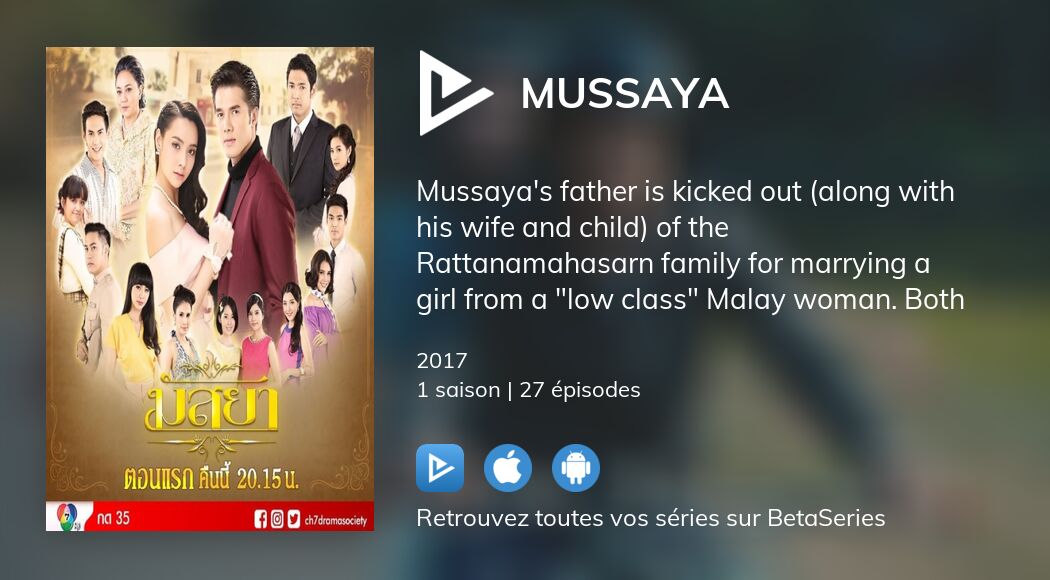 Regarder Mussaya streaming