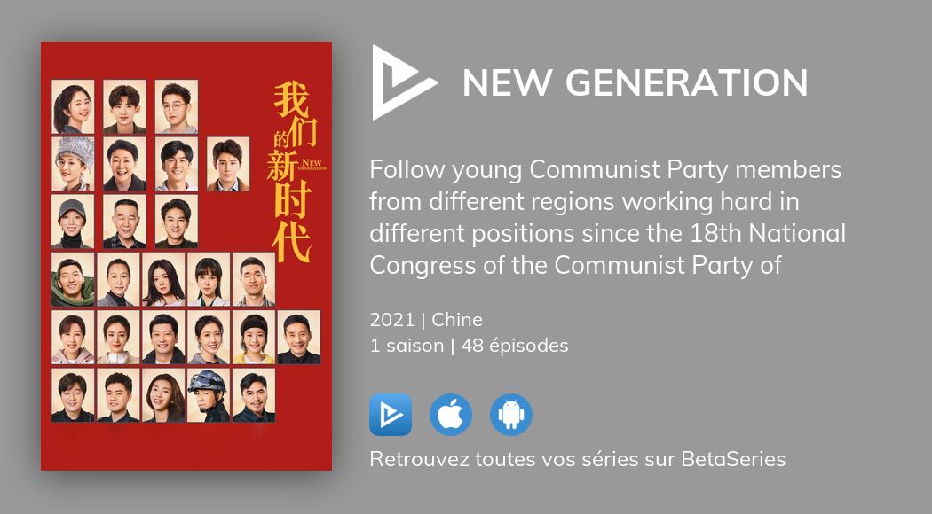 Regarder New Generation streaming