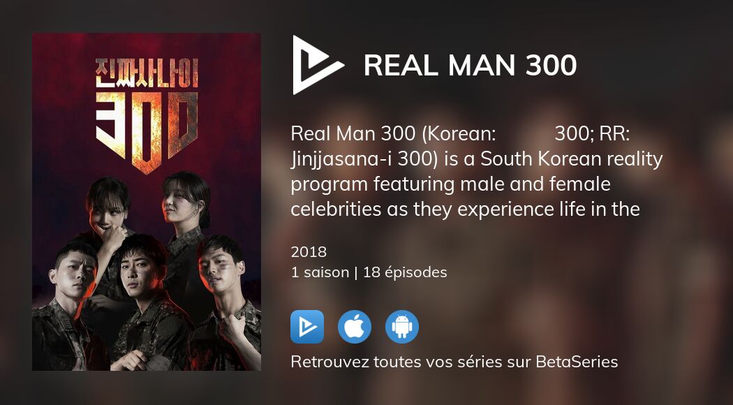 Regarder Real Man 300 streaming