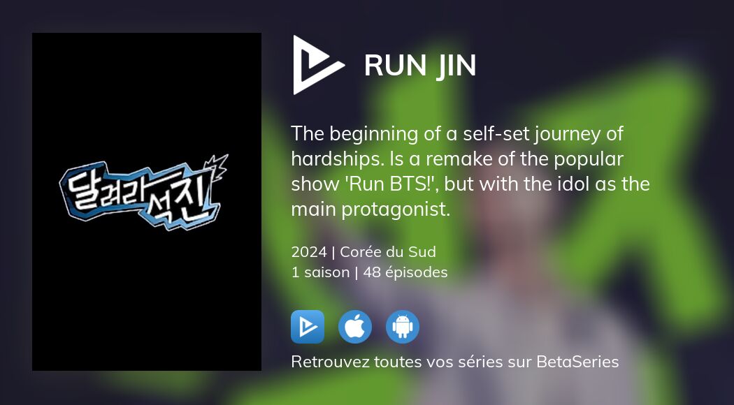 Regarder Run Jin streaming