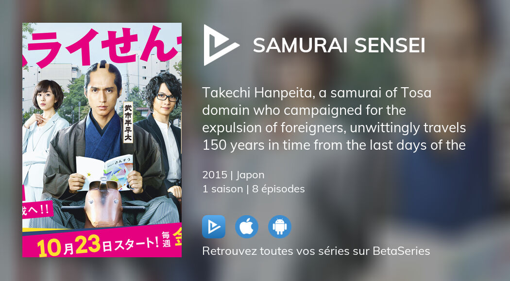 Regarder Samurai Sensei streaming
