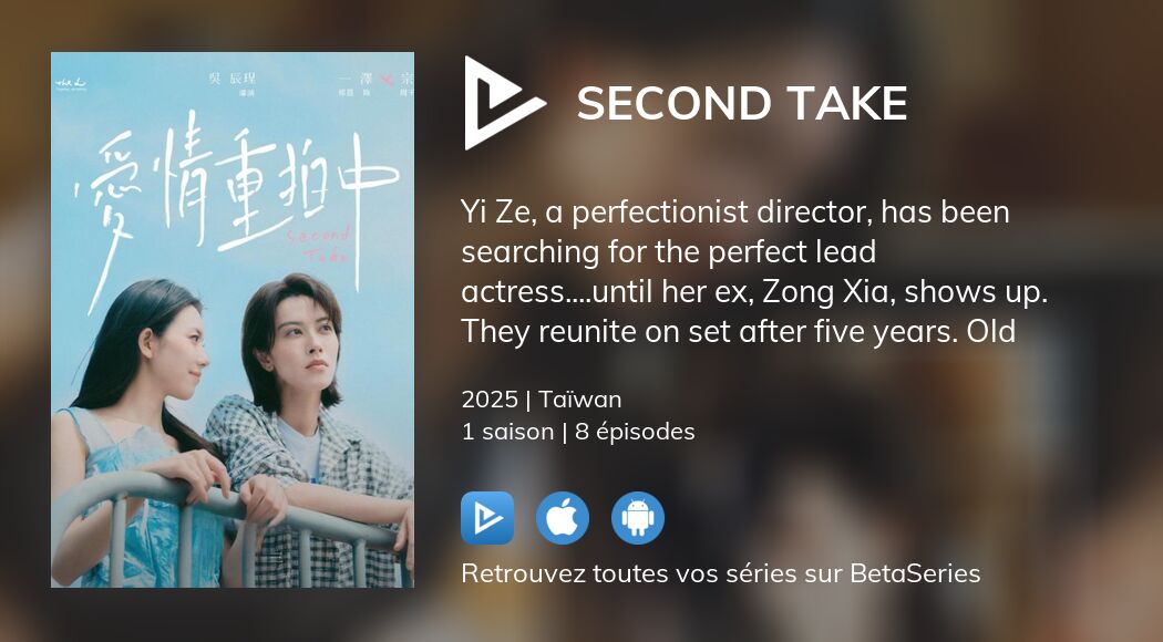 Regarder Second Take streaming