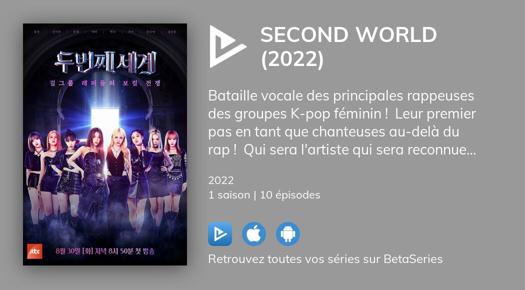 Regarder Second World (2022) streaming