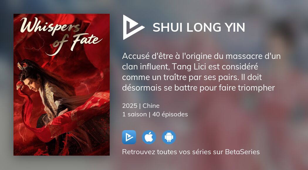 Regarder Shui Long Yin streaming
