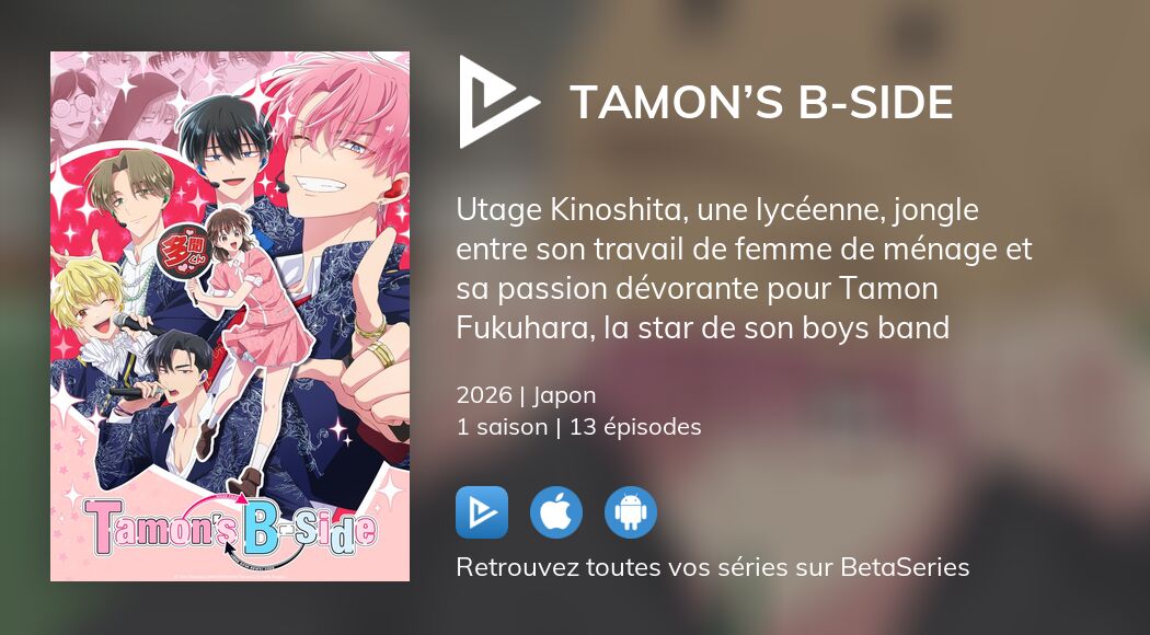 Vidéo : Voir la série Tamon’s B-Side en streaming légal complet