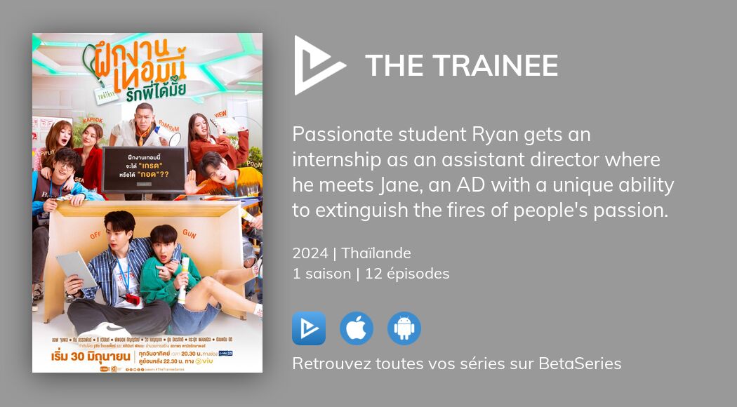 Regarder The Trainee streaming