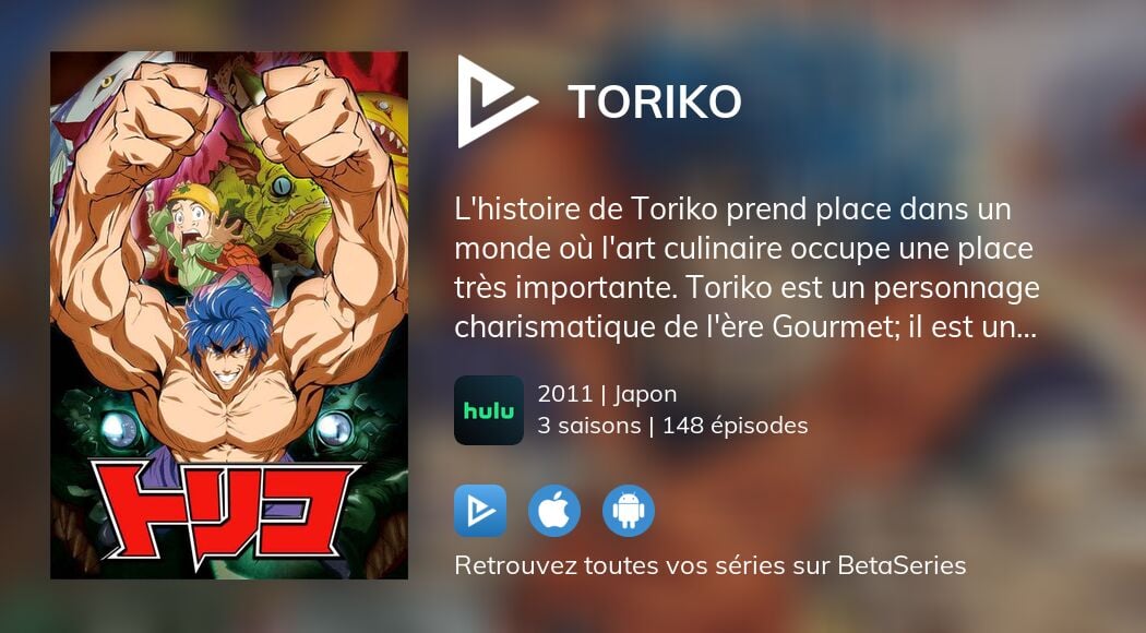 Regarder Toriko streaming