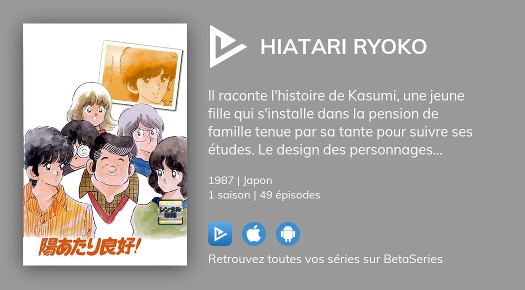 Regarder Hiatari Ryoko streaming