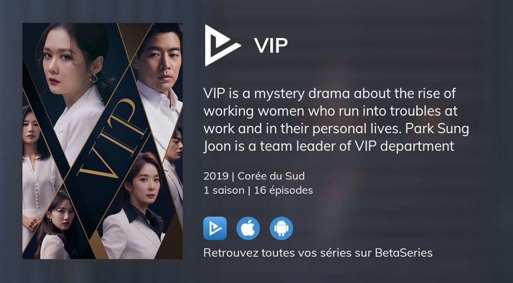 Regarder VIP streaming