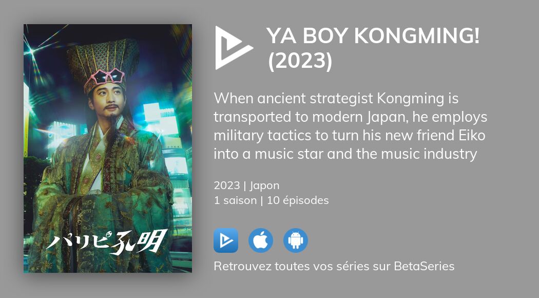 Regarder Ya Boy Kongming! (2023) streaming