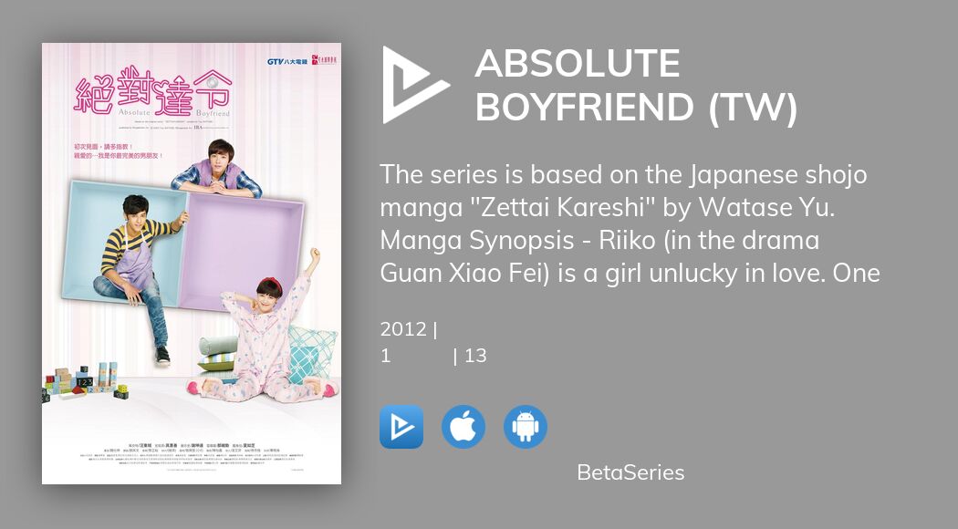 Дивіться трансляцію Absolute Boyfriend (TW)