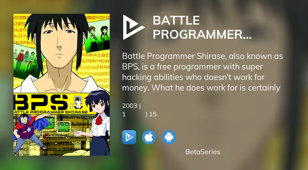 Де дивитися серіал Battle Programmer Shirase онлайн? | BetaSeries.com