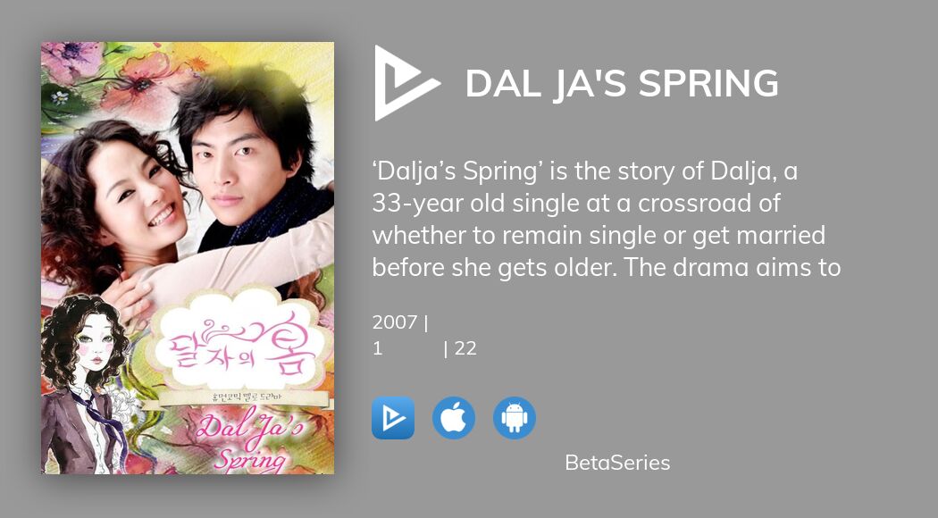 Дивіться трансляцію Dal Ja's Spring