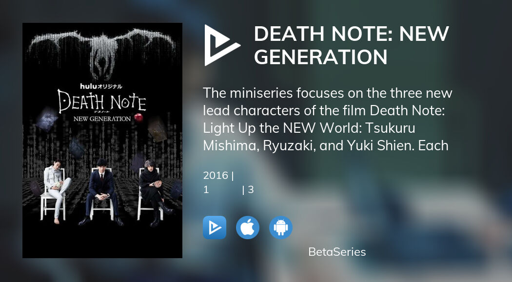 Дивіться трансляцію Death Note: New Generation