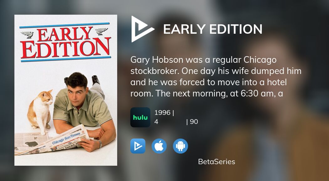 Дивіться трансляцію Early Edition