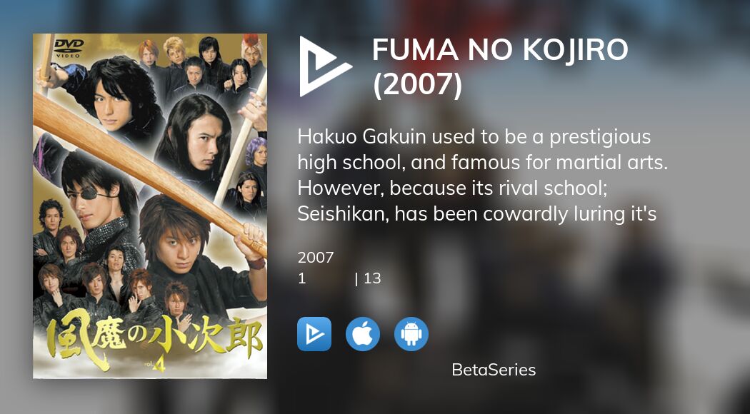 Дивіться трансляцію Fuma no Kojiro (2007)