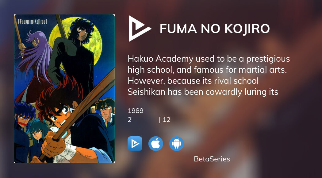 Де дивитися серіал Fuma no Kojiro онлайн? | BetaSeries.com