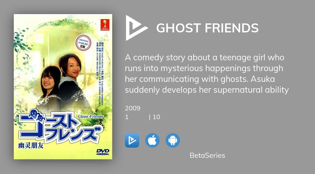 Дивіться трансляцію Ghost Friends