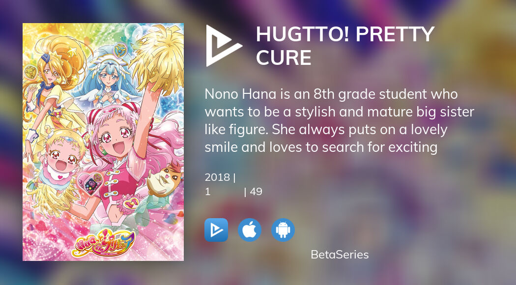 Дивіться трансляцію HUGtto! Pretty Cure