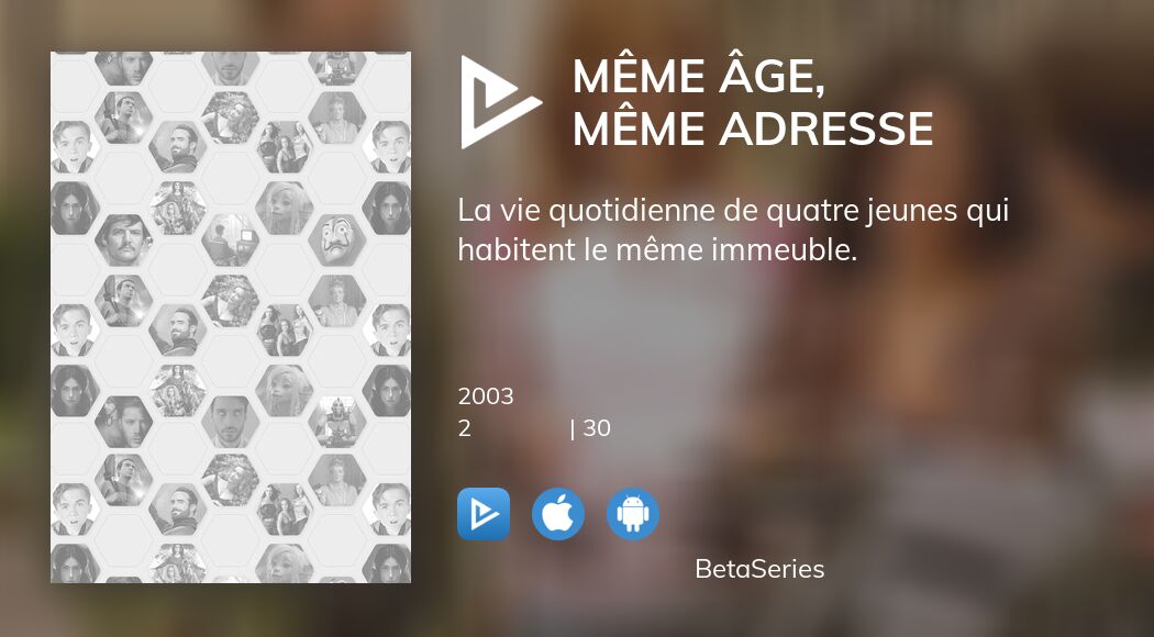 Дивіться трансляцію Même âge, même adresse